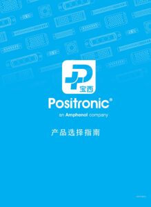 DD Series - Positronic The Science of Certainty